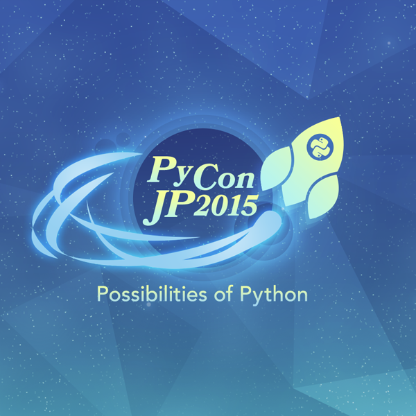 Password reset | PyCon JP 2015 in TOKYO